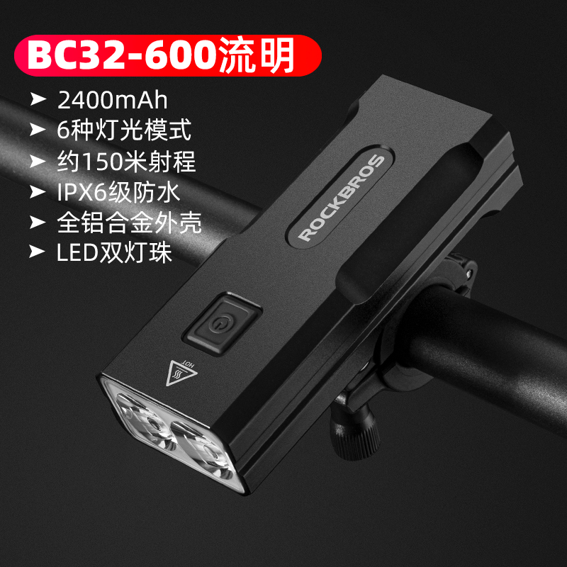 洛克兄弟自行车灯前灯夜骑行强光400流明手电筒USB充电防雨山地车 产品关键词:400流明自行车;洛克兄弟400流明自行车灯充电;洛克兄弟 ...