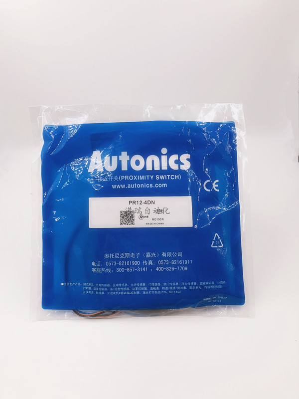 正品接近开关PR08-2DN/DP PR08-1.5 PR12-4DN PR18-8DN PR30-15DN