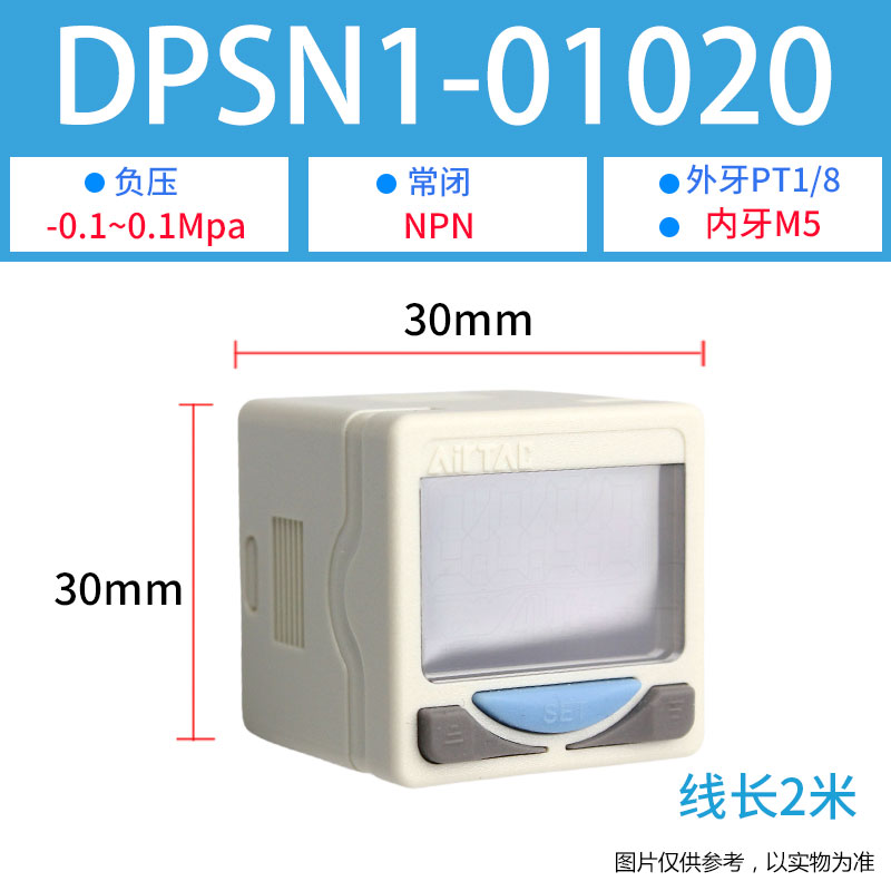 亚德客高精密数显压力表DPSN1-10030真空正负压-0.1-1.0Mpa电子表 产品关键词:压力表亚德客;数显压力表亚德客;亚德客数显压力 ...