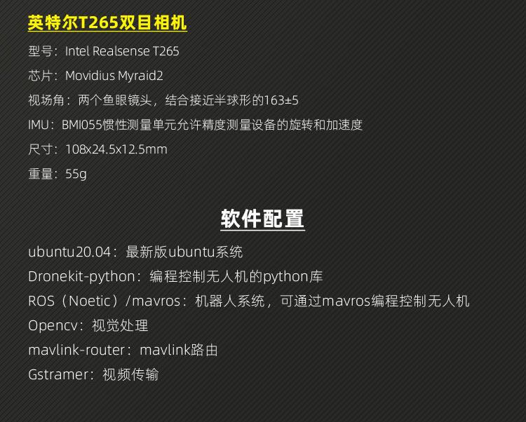 Z410四旋翼无人机diy套件碳纤维机架树莓派4b电脑开源四轴飞行器 产品关键词:树莓派4b无人机;四旋翼无人机机架;树莓派四旋翼无人机;四旋翼无人机套件;开源四旋翼无人机;无人机树莓派;四 ...