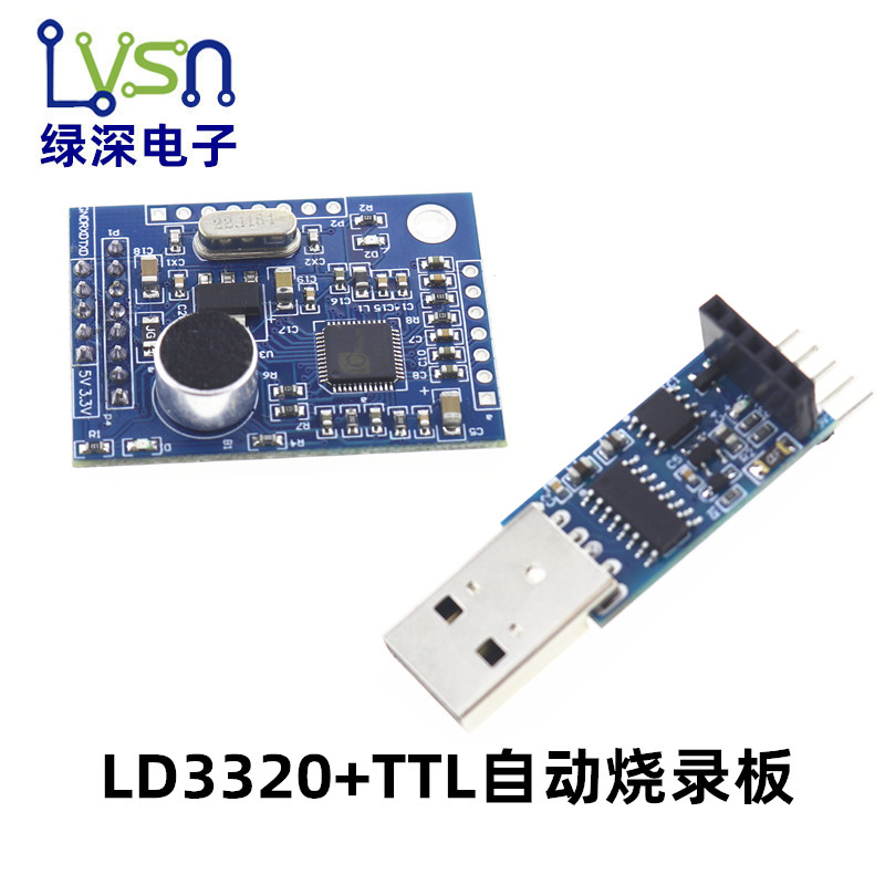 绿深 LD3320语音识别模块 STM32/51单片机 语音识别控制家电设计 产品关键词:51语音识别模块;语音识别模块多少钱;51单片机控制模块;单片机语音识别模块推荐;语音识别模块多少钱 ...
