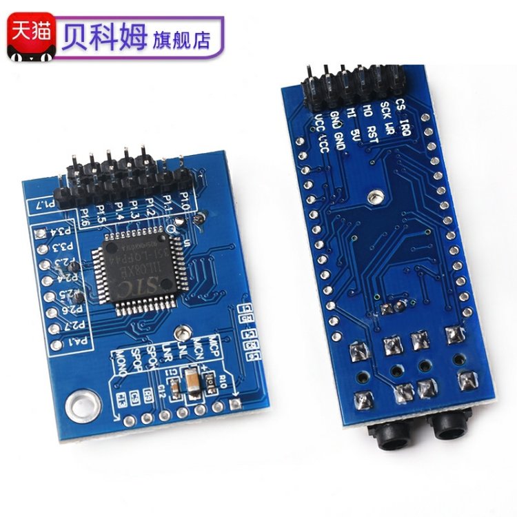 LD3320A语音识别模块 提供51 STM32 arduino单片机例程 声音控制 产品关键词:stm3251单片机arduino;stm32、arduino、51单片机;ld3320A语音 ...
