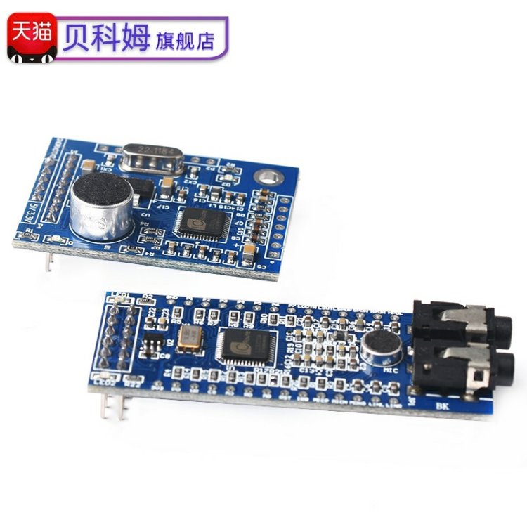 LD3320A语音识别模块 提供51 STM32 arduino单片机例程 声音控制 产品关键词:stm3251单片机arduino ...