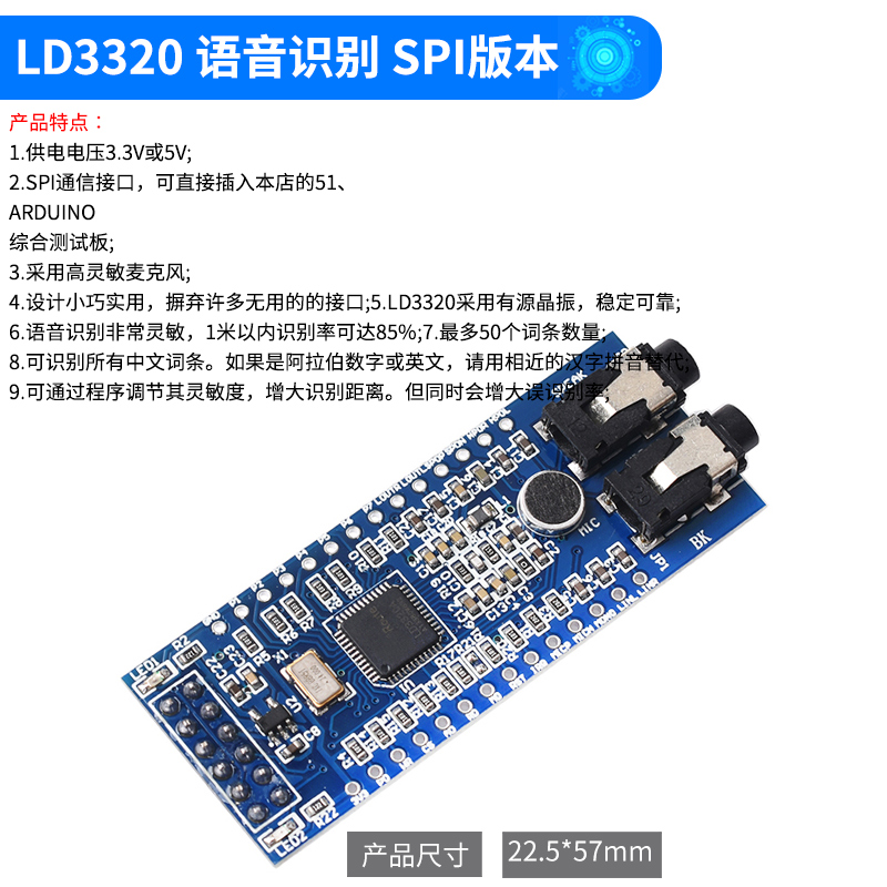 STC51 STM32单片机智能家居声音控制LD3320A语音识别模块 产品关键词:单片机语音识别模块;stm32智能语音识别模块;stm32语音识别智能家居;stm32语音控制模块 ...