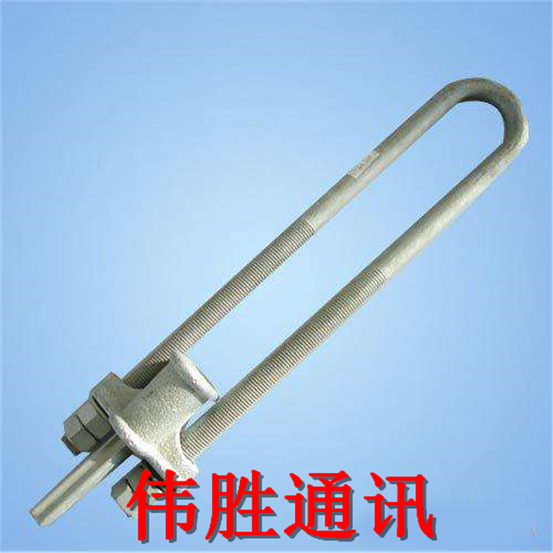 UT线夹光缆金具UT上下板契型线夹拉线线夹UT-2/UT-3/UT-4/NUT-2/3