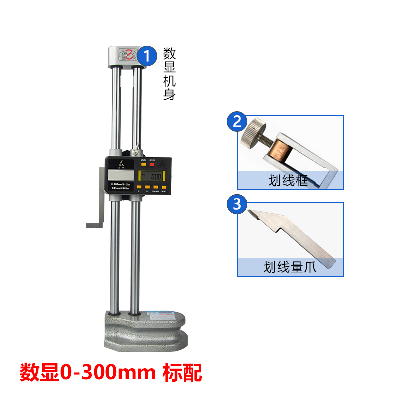 正品宏峰双柱带表数显高度尺0-300 高度规 电子划线尺0-500/600mm - 百度爱采购