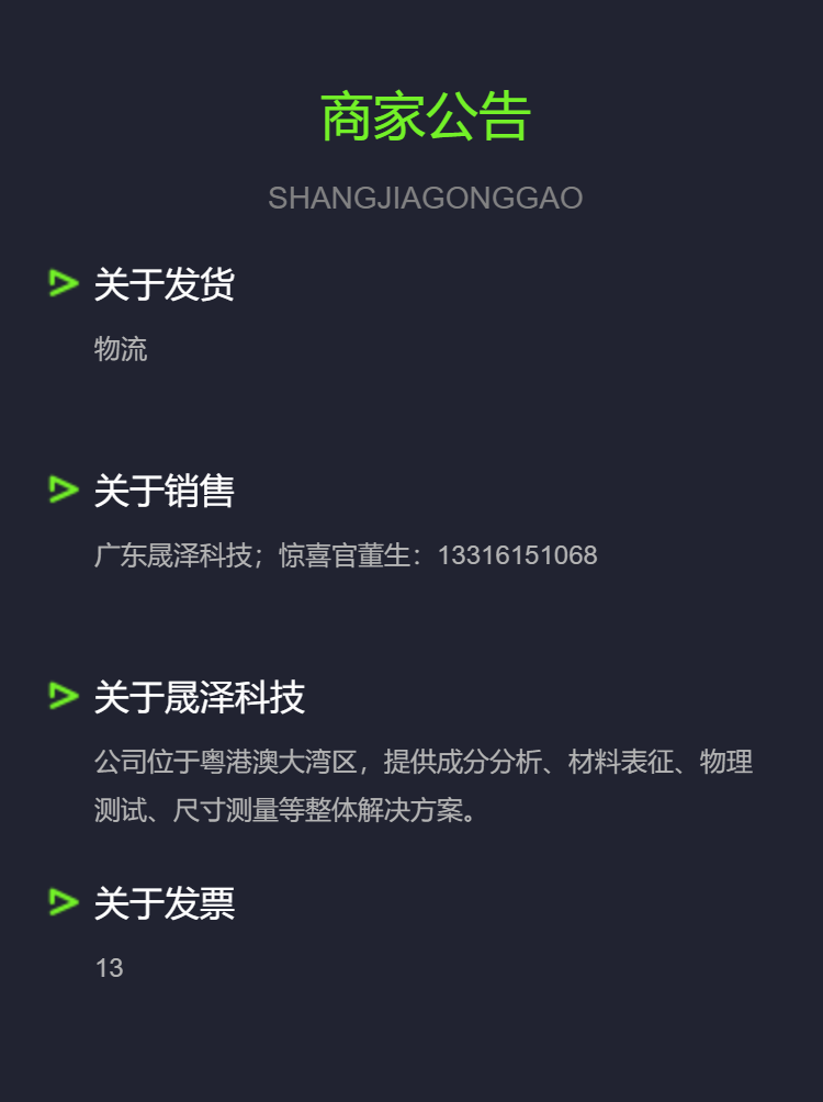 美国赛默飞世尔Thermo Scientific ISQ 7610 单四极杆GC-MS系统