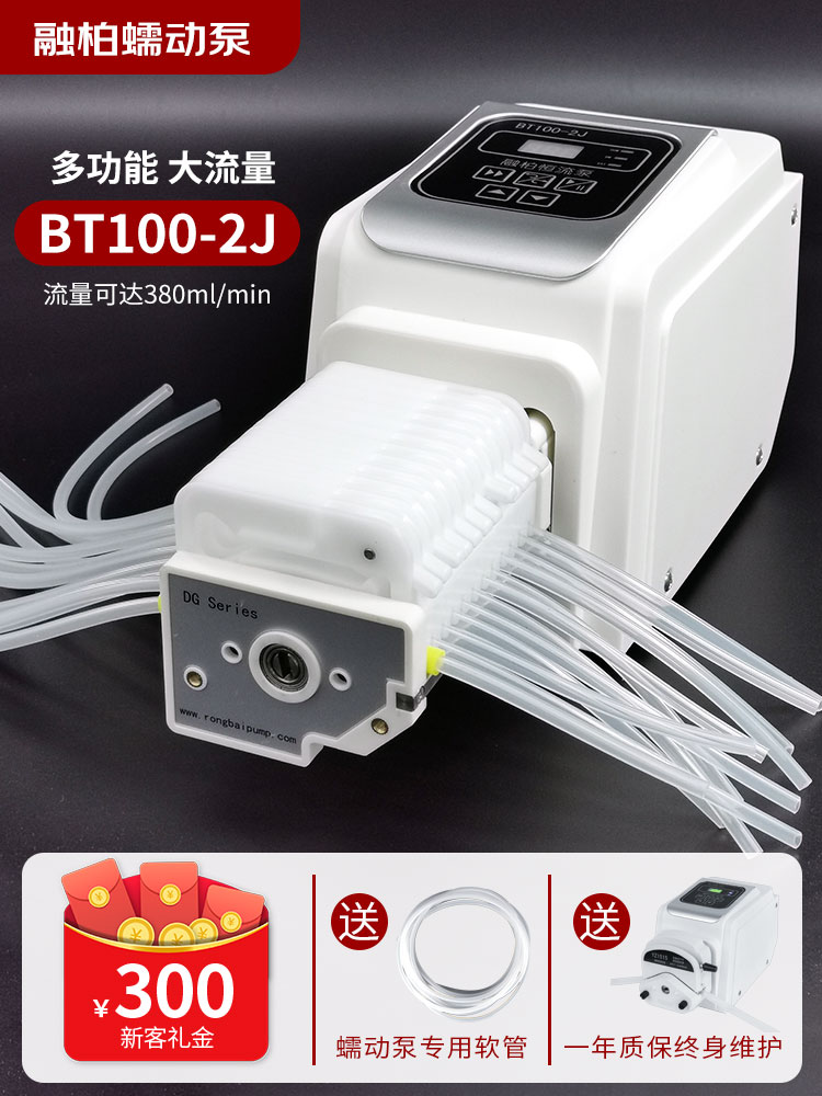 小型实验室蠕动泵多通道高精度计量融柏BT100-2J实验分液恒流泵 产品关键词:小型多通道蠕动泵;融柏BT100-2J实验分液恒流泵;融柏恒流泵多通道BT100-2J;融柏恒流泵bt100-2j