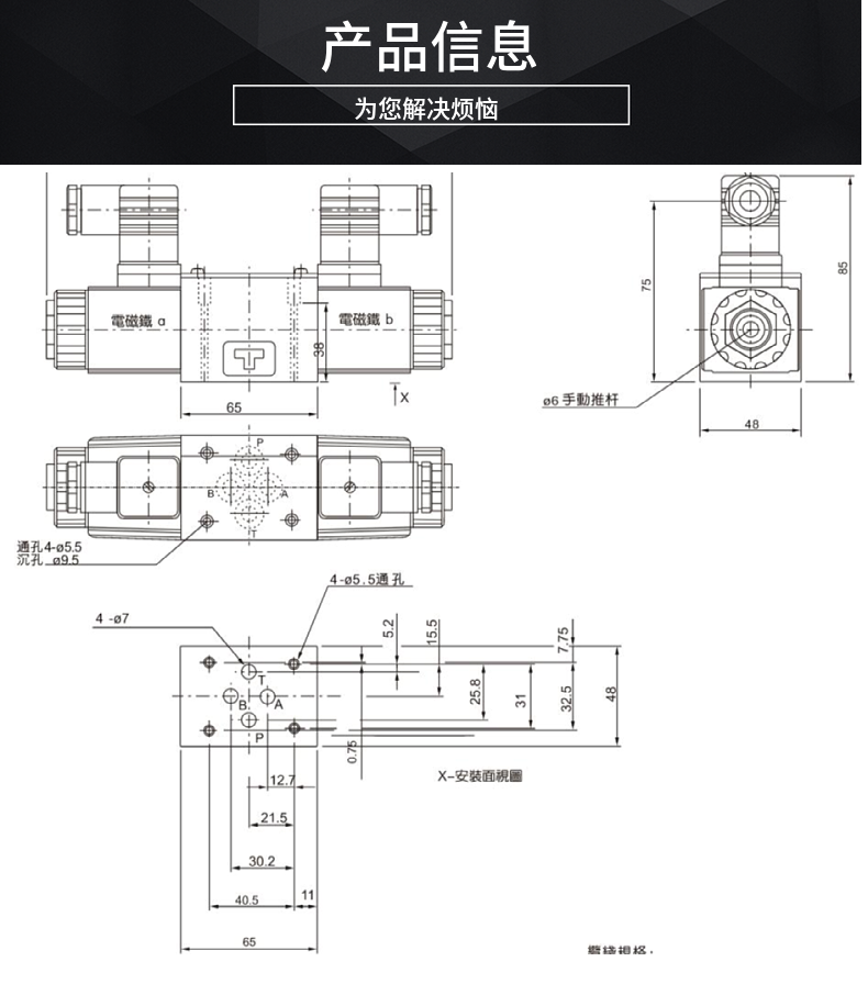 液压电磁换向阀DSG-02-3C2-DL-D24 A220 2B2 2B3B 3C3 3C4 3C6 03