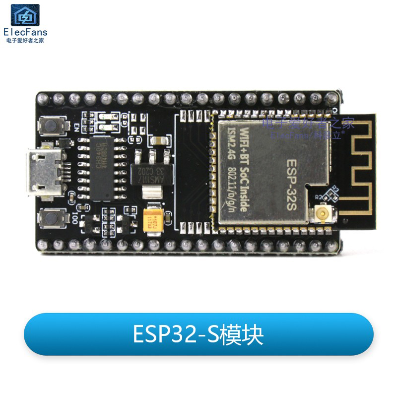ESP-32S/WROOM-32E/32UE模块 WiFi蓝牙串口物联网LUA编程开发板 产品关键词:esp物联网开发板;ue开发板;esp-32开发板wroom