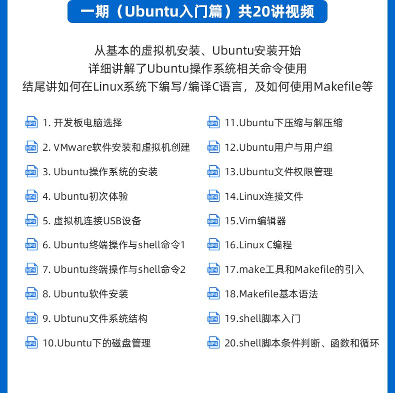 正点原子阿尔法Linux开发板ARM嵌入式I.MX6ULL IMX6ULL强过STM32 产品关键词:阿尔法开发板;正点原子imx6ull阿尔法开发板;正点原子阿尔法arm开发板;正点原子嵌入 ...