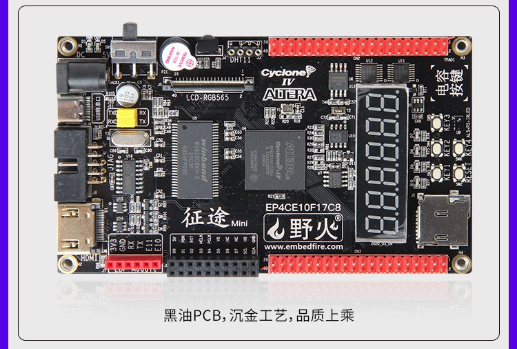 野火征途pro FPGA开发板 Cyclone IV EP4CE10 ALTERA 图像处理 - 百度爱采购
