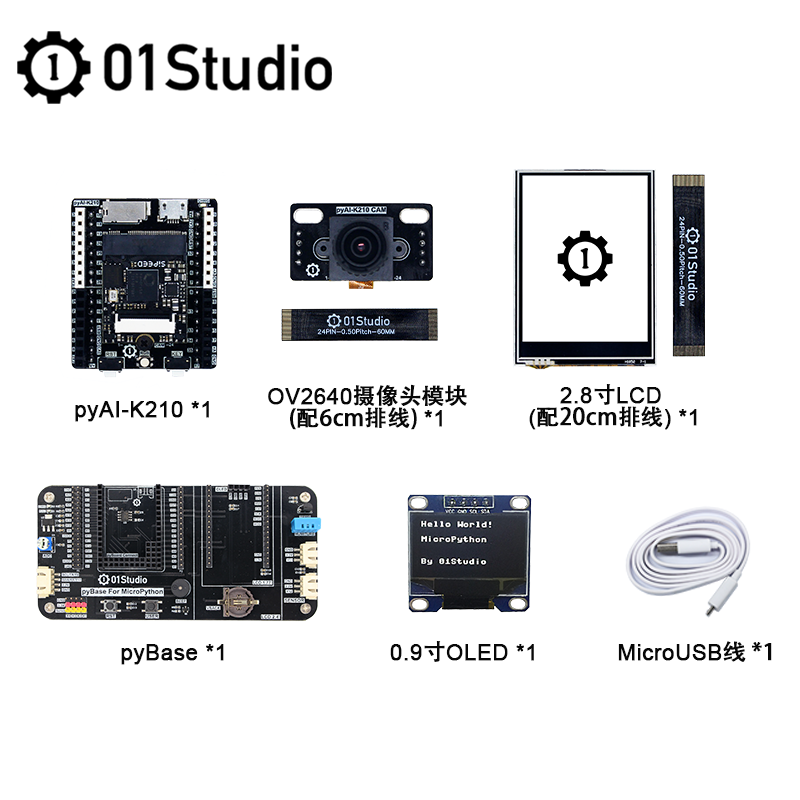 pyAI- K210开发板 AI人工智能 人脸识别 机器视觉 Python深度学习 产品关键词:210深度学习开发板;深度学习开发板;ai学习开发板;k210深度学习开发板;k开发板;k210 ...