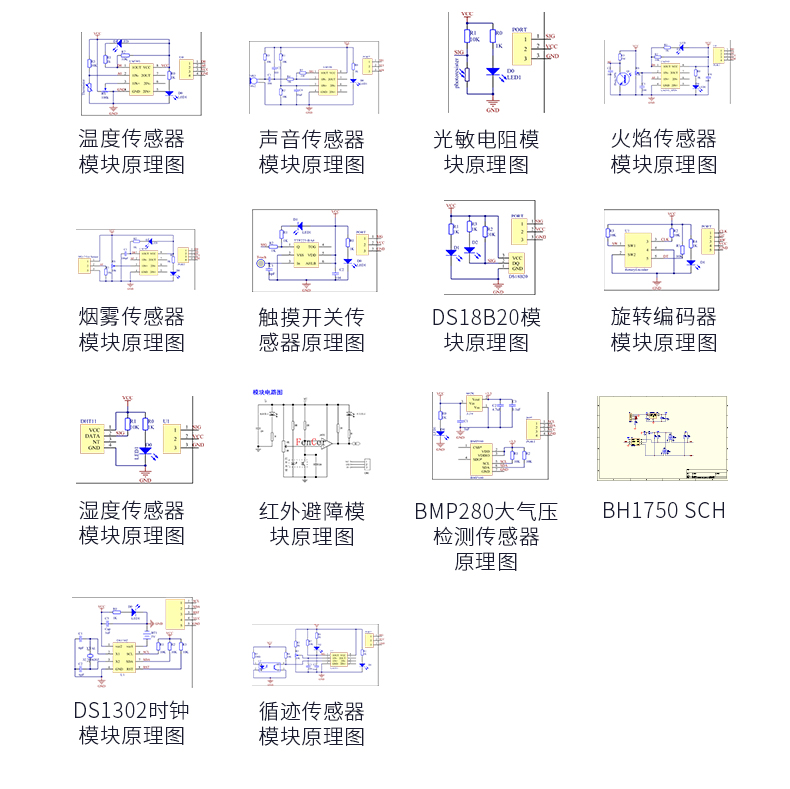 microbit v2主板套件BBC micro:bit开发板机器人python编程扩展板