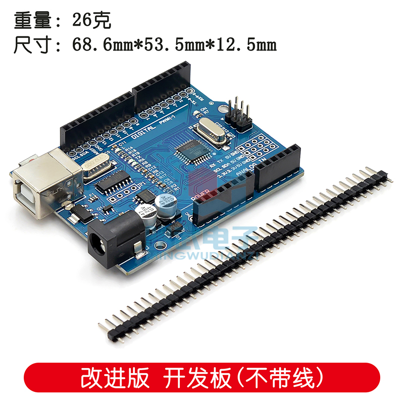 2021 For Arduino Uno R3主板单片机模块 控制开发板改进行家版本 产品关键词arduino单片机模块ar3开发板arduinounor3单片机forarduino