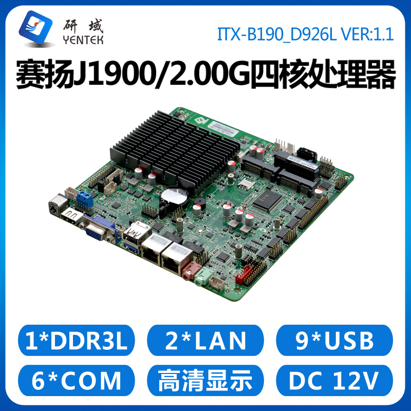 研域B190工控主板J1900/1800工业一体机迷你ITX电脑双网口6串MINI 产品关键词:域主板;研域电脑;研域工控j1900主板 ...