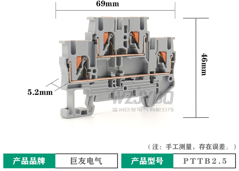 PTTB2.5双层弹簧式组合接线端子免工具PT2.5两层导轨直插式端子排