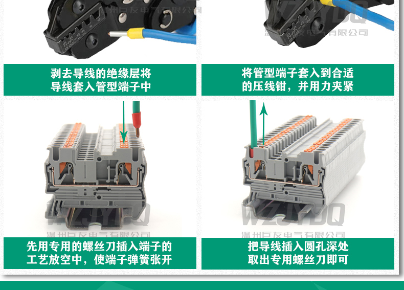 PTTB2.5双层弹簧式组合接线端子免工具PT2.5两层导轨直插式端子排