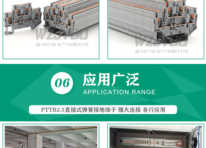 PTTB2.5双层弹簧式组合接线端子免工具PT2.5两层导轨直插式端子排