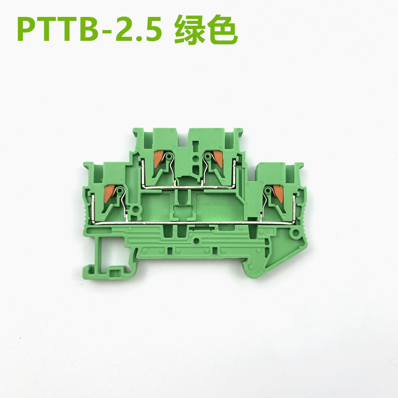 PTTB2.5双层弹簧式组合接线端子免工具PT2.5两层导轨直插式端子排 产品关键词:两层端子排;双层接线端子;两层端子;弹簧式接线;双层弹簧 ...