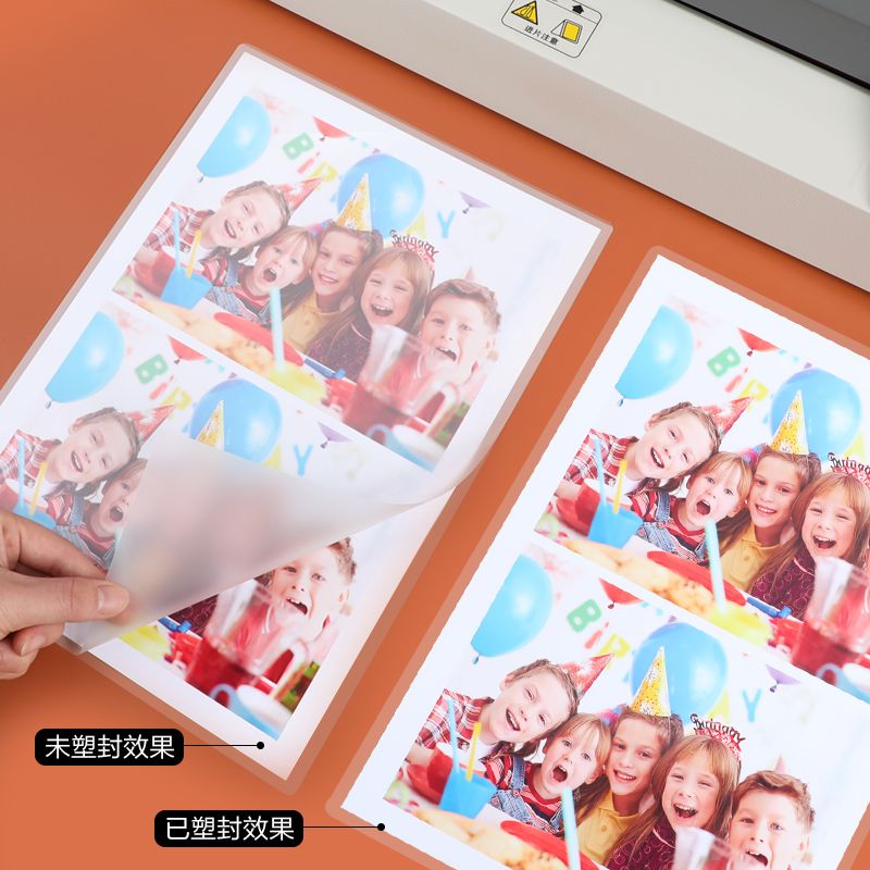 古德塑封膜A4 8.5C厚过胶膜护卡膜相片照片过塑膜纸热塑膜透明保