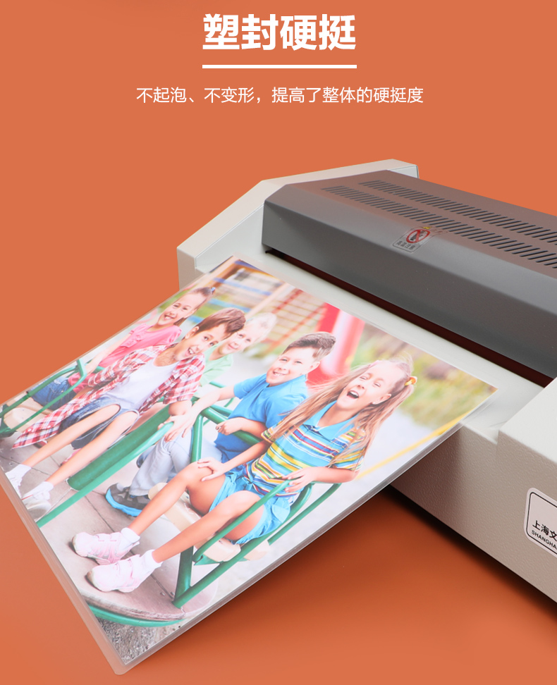 古德塑封膜A4 8.5C厚过胶膜护卡膜相片照片过塑膜纸热塑膜透明保