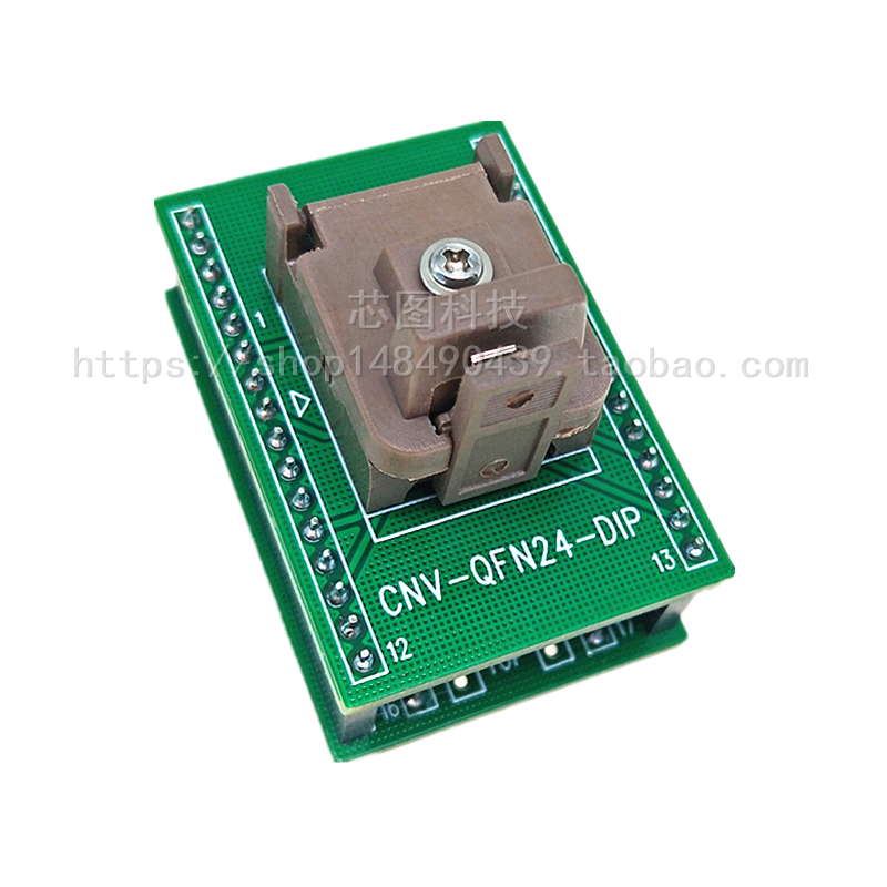 QFN24/QFN4X4-24L(0.5)芯片IC老化测试座烧录座编程座耐高温直销