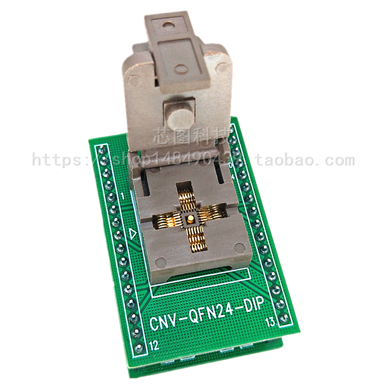 QFN24/QFN4X4-24L(0.5)芯片IC老化测试座烧录座编程座耐高温直销