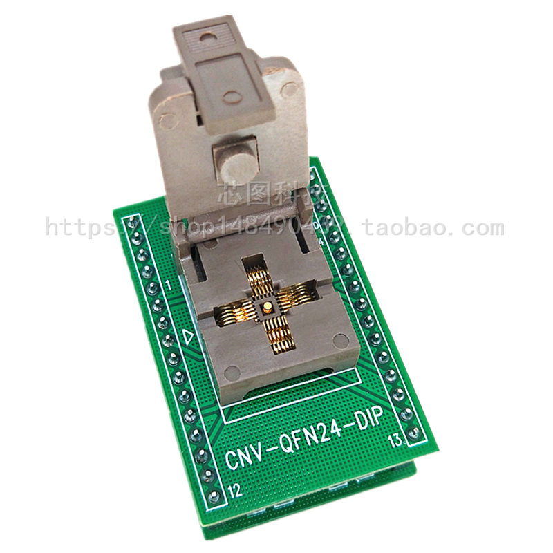 QFN24/QFN4X4-24L(0.5)芯片IC老化测试座烧录座编程座耐高温直销
