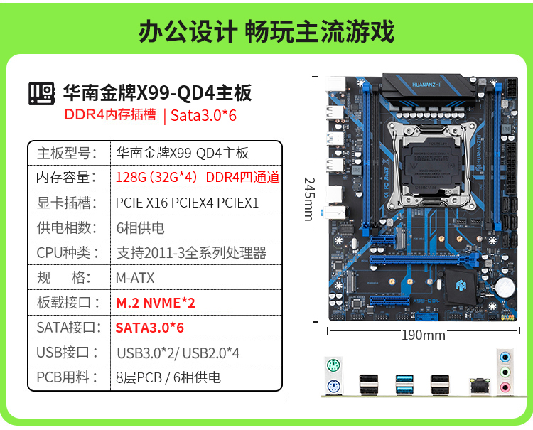 华南金牌x99tf主板cpu套装e5至强2678 2666 2680v3志强电脑d3大板 产品关键词:cpu金牌e5;x99主板d3;e5主板99主板;x99tf大板;志强主板x99;志强 ...