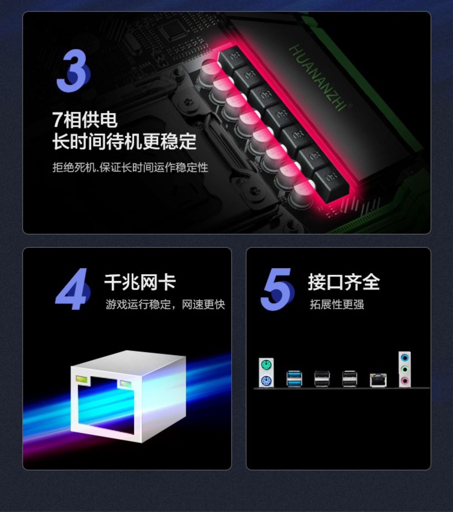 华南金牌X79主板cpu套装电竞台式电脑CF游戏2011针e5 2689 2680v2