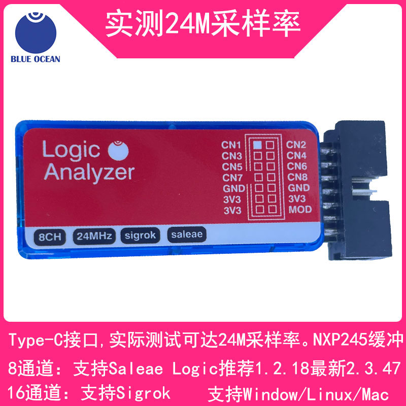 迷你逻辑分析仪24M采样8通道单片机FPGA调试利器SALEAE开源sigrok - 百度爱采购