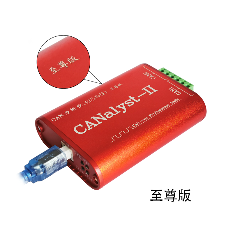 创芯科技CAN分析仪CANOpen J1939 DeviceNet USB CAN-2 USB转CAN 产品关键词:创芯科技j1939