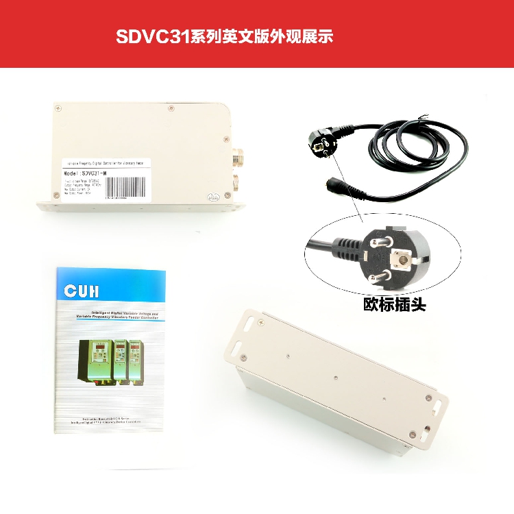 原装创优虎CUH SDVC31-S M智能数字调频振动盘送料控制器调速器3A