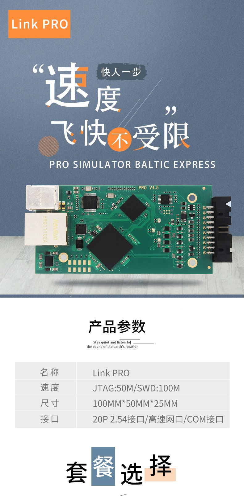 ARM Pro仿真下载器兼容JLINK Pro V9 V8 V10 ARM STM32烧录编程器 产品关键词:armv9仿真器烧录;JLINKV8仿真器;armV9仿真器;arm仿真器 ...