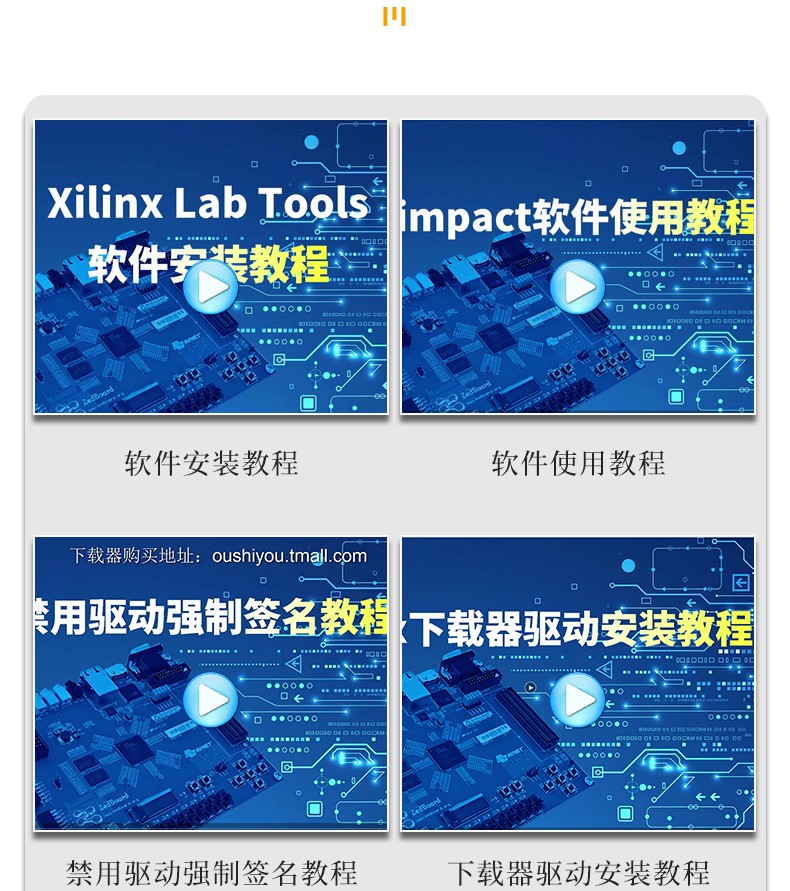 xilinx下载器线DLC10仿真器Platform Cable赛灵思FPGA DLC9LP/HS2