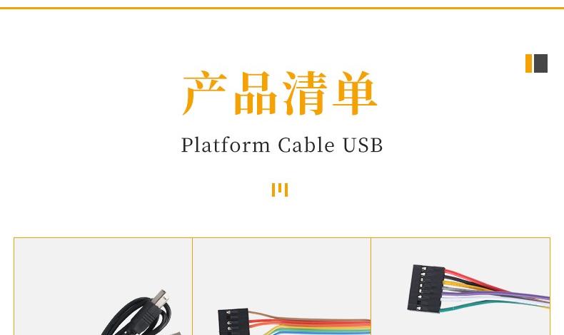 xilinx下载器线DLC10仿真器Platform Cable赛灵思FPGA DLC9LP/HS2