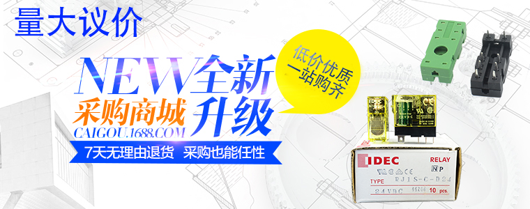 普顿工控 继电器底座 8PFA MM2XP 继电器插座 圆八脚 8脚