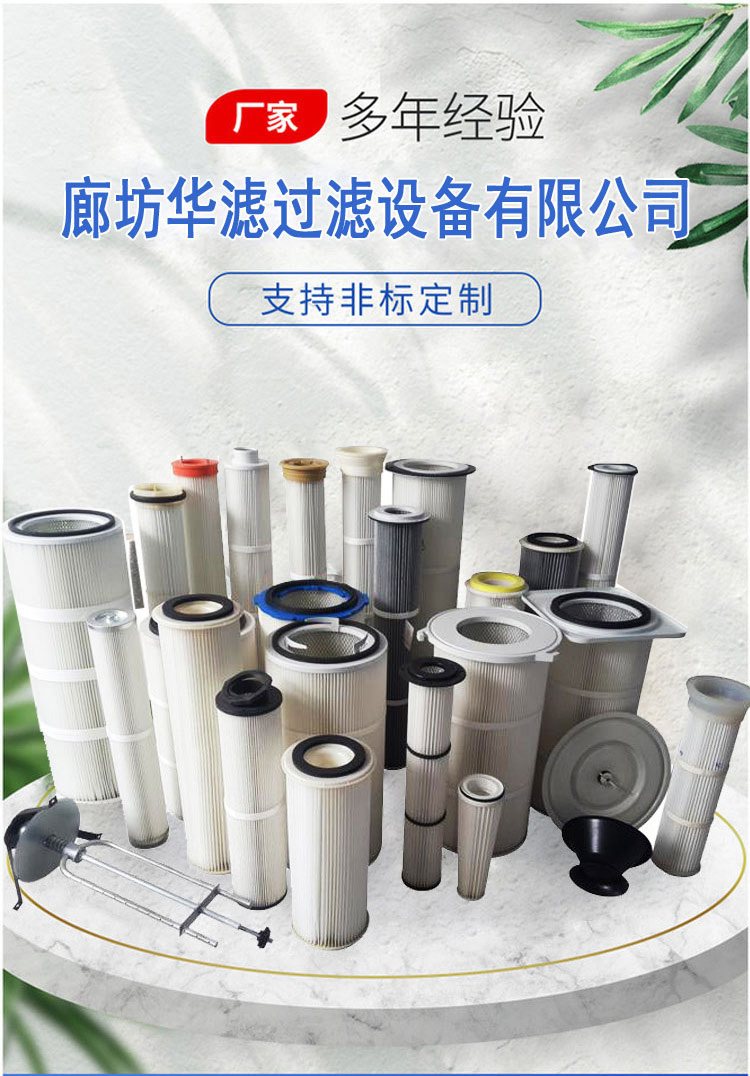 AF978弗列加空气滤芯燃气管道发电机组滤清器华滤 产品关键词:af978滤清器