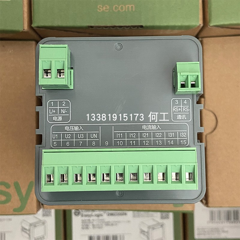 施耐德电能表METSEDM2350N多功能电力仪表电表全电量测量 DM2350N