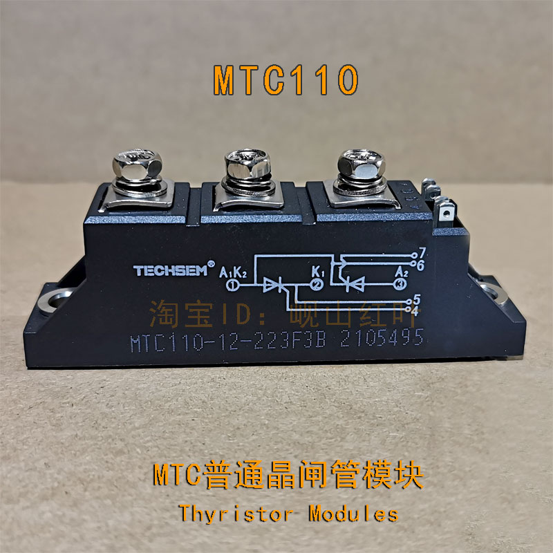 MTC110A可控硅晶闸管模块(223F3B)湖北台基TEHCSEM全新原装正品 产品关键词:湖北台基可控硅MTC;模块mtc110a