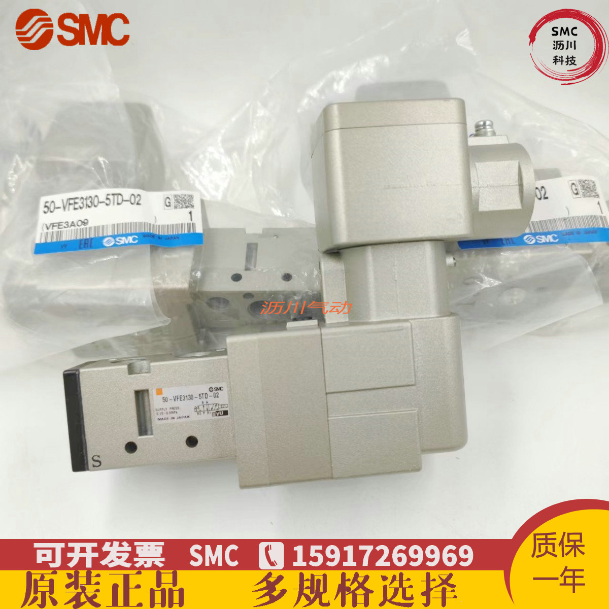 SMC防爆电磁阀 50-VFE3130-5T-02 50-VFE5120-5T-02 50-VF3-4T