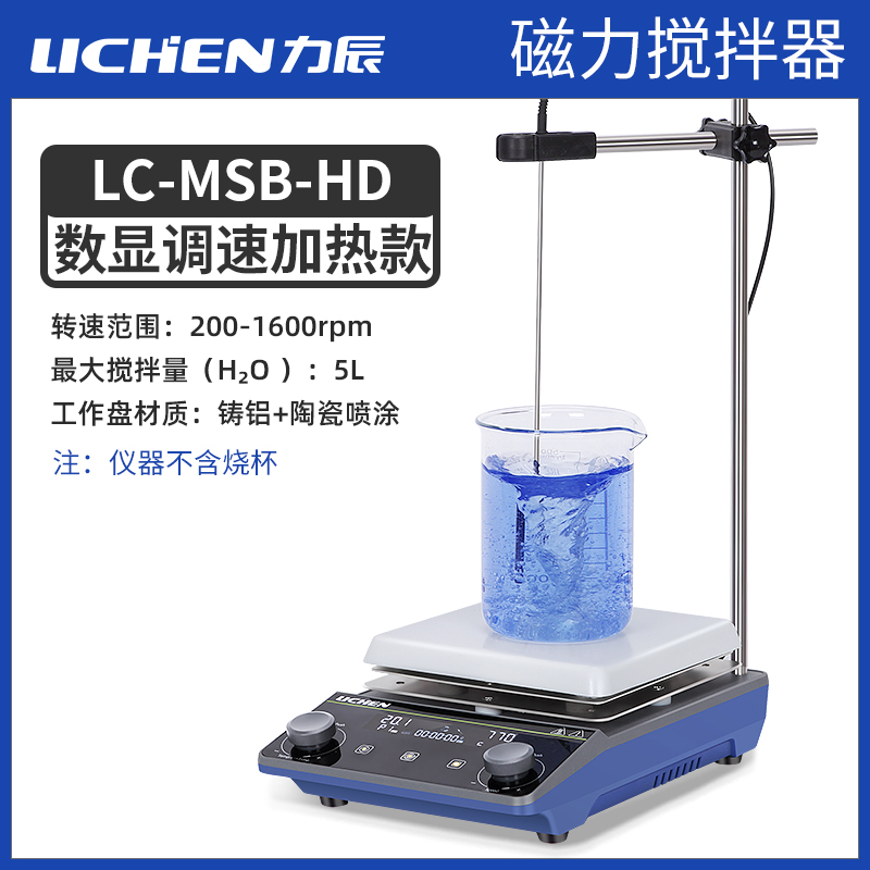力辰科技磁力搅拌器实验室小型数显搅拌机多联恒温加热电磁搅拌器 产品关键词:科技搅拌机;加热磁力搅拌器力辰;力辰科技磁力搅拌器;力辰多联磁力搅拌 ...