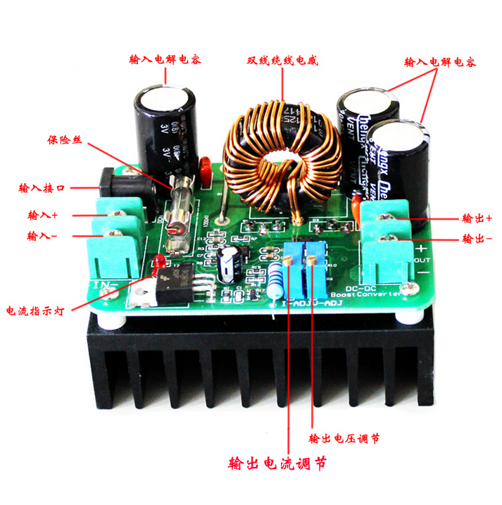 600W大功率DC-DC升压模块恒流太阳能笔记本电源12-60V升12-80V10A