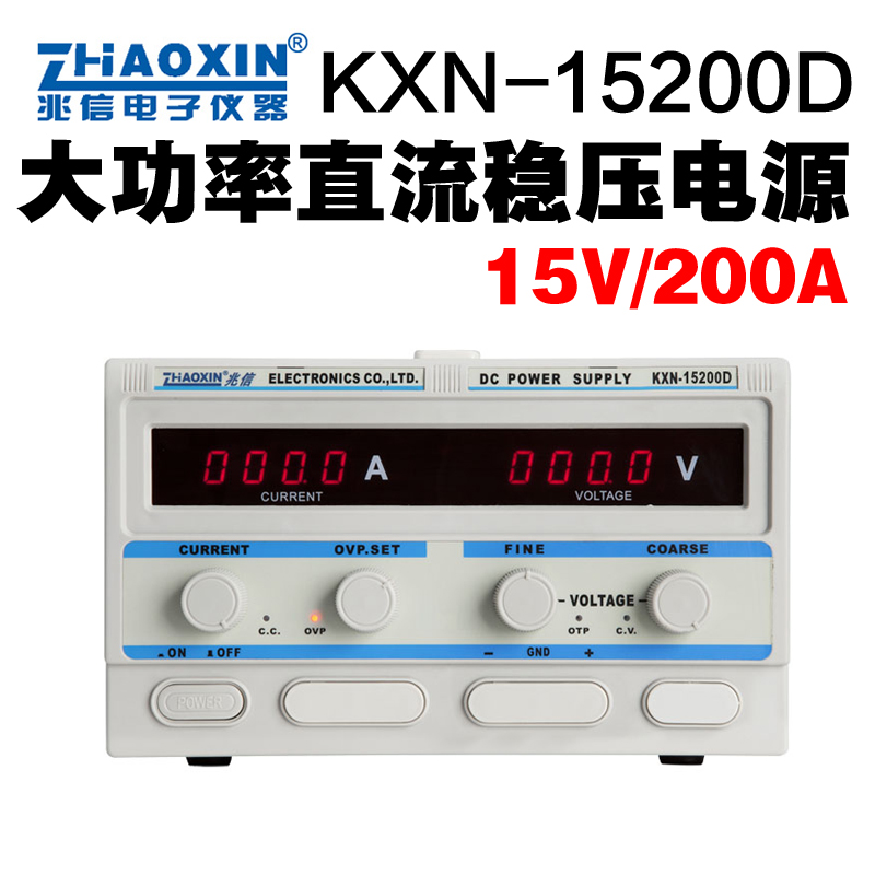 兆信KXN-3020D/3030D大功率可调直流稳压电源30V20A/30A开关电源 产品关键词:兆信开关电源;兆信3020;兆信可调电源 ...