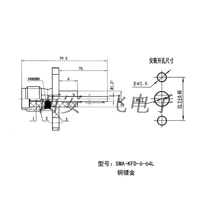 现货SMA-KFD法兰18G高频射频接头50欧SMA射频同轴连接器加长探针