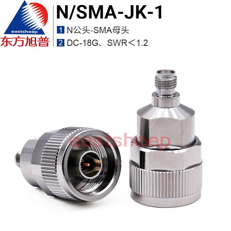 东方旭普 射频同轴连接器 N公转SMA母转接头N/SMA-JK 6G/18G 产品关键词:东方旭射频;east连接器;东方旭普射频;东方旭普sma