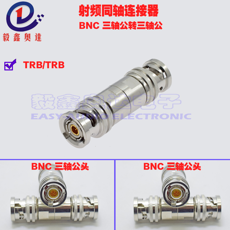 TRB三卡口BNC射频连接器三同轴BNC公转两轴母1533B三卡口三通转接 产品关键词:三同轴公;三通三同轴;bnc三卡口连接器;1533b三同轴卡口;bnc三同轴连接器;三卡口bnc连接器 ...