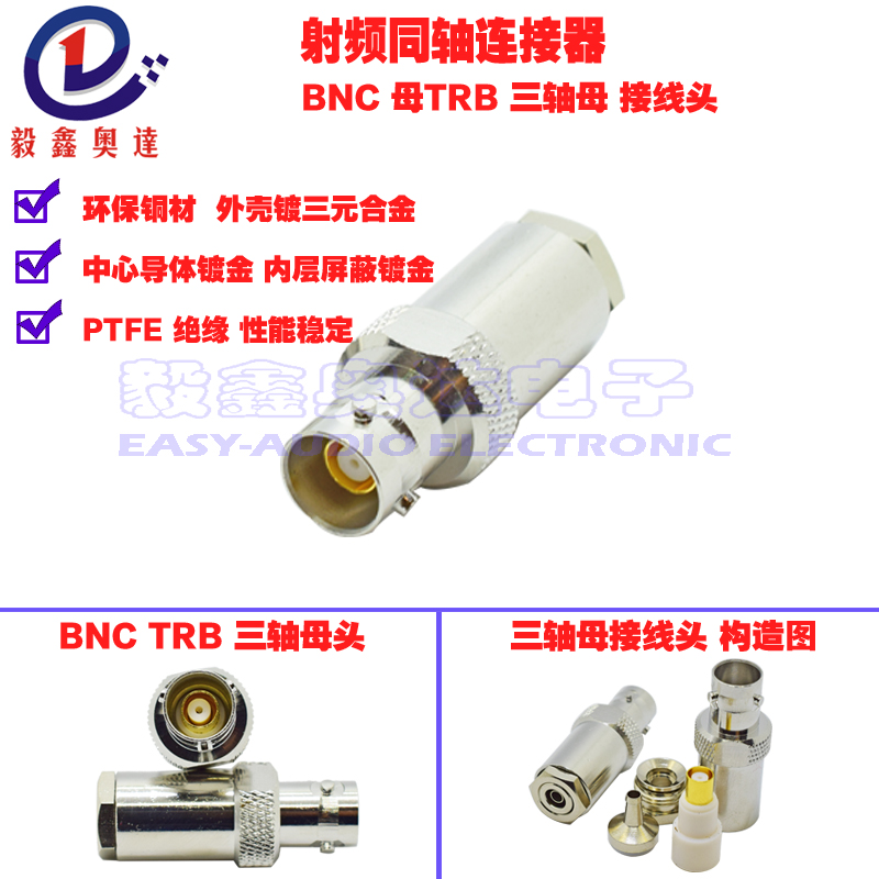TRB三卡口BNC射频连接器三同轴BNC公转两轴母1533B三卡口三通转接 产品关键词:三同轴公;三通三同轴;bnc三卡口连接器;1533b三同轴卡口;bnc三同轴连接器;三卡口bnc连接器 ...
