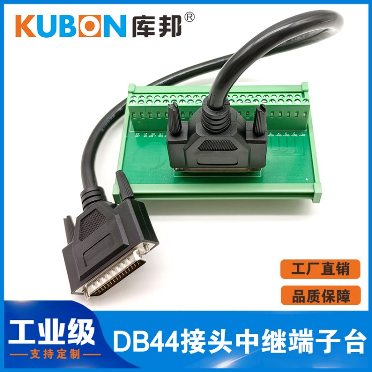 ASD-MDDS44台达B2/B3汇川伺服CN1中继端子板DB44端子台44针连接线 产品关键词:中继端子台;汇川端子板;伺服中继端子;汇川伺服接线端子;台达b2伺服连接线;台达b3伺服连接线 ...